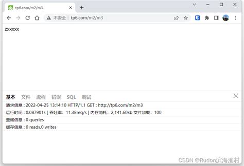 tp6配置日志 nginx下配置thinkphp6网站 tp6实现简单路由跳转 tp6 nginx csdn博客