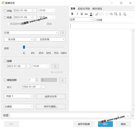 essentialpim pro business 中文激活版 v12 5 1 实用软件 兴趣屋