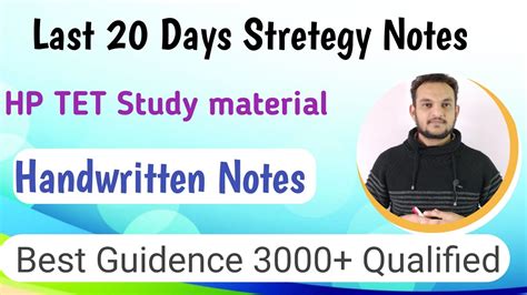 HP TET Preparation Study Material HP TET TGT JBT Study Material For