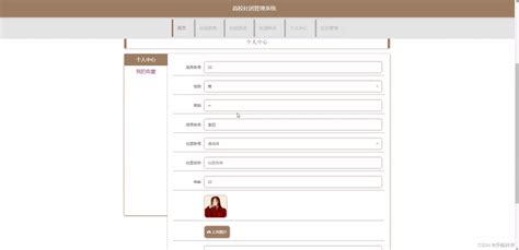 [附源码]jsp ssm计算机毕业设计高校社团管理系统dzbn0【源码、数据库、lw、部署】 csdn博客