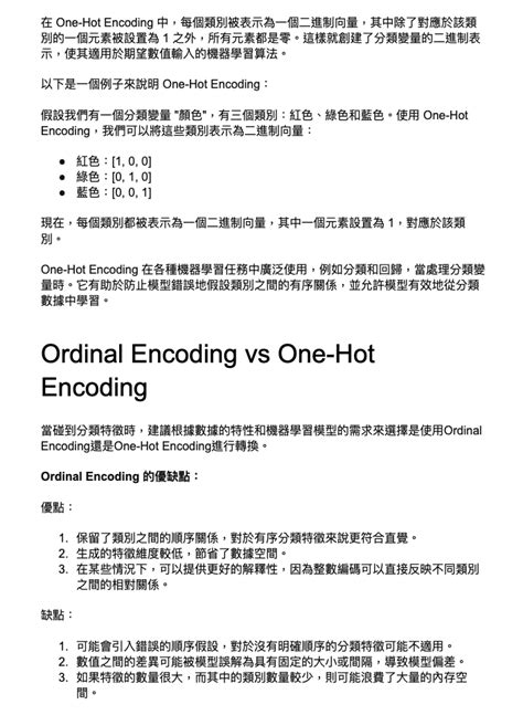 Seaborn Sklearn 資料分析 王文祥s Portfolio