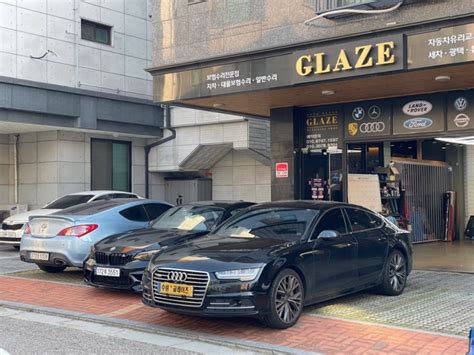 수원 동탄 아우디 A7 앞유리 교체 Hud 정품 전면 교환 보험처리 네이버 블로그