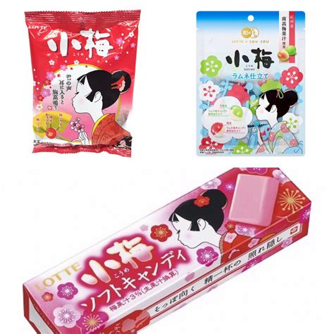 Lotte Biggo