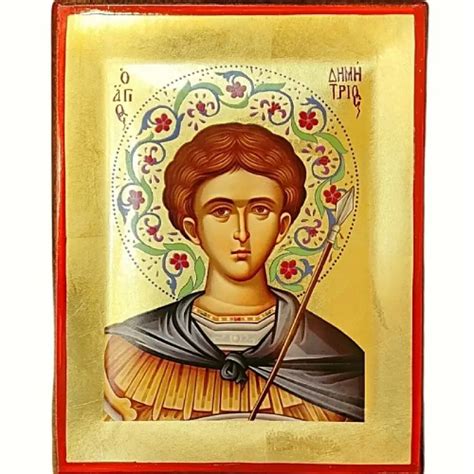 Η ΑΓΙΑ ΤΡΙΑΔΑ