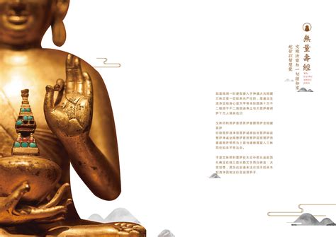 佛说平面书籍画册红习习原创作品 站酷zcool