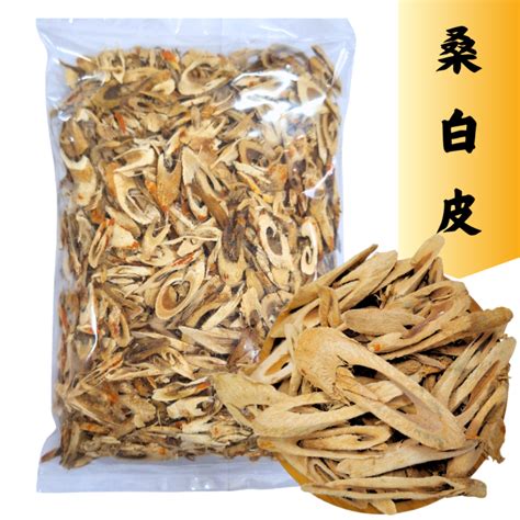 桑白皮 Cortex Mori 100g 200g Lazada