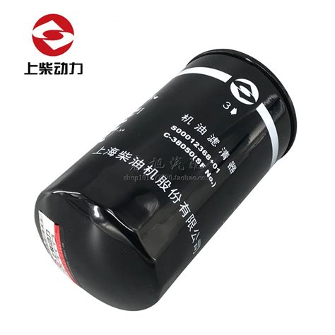 S00012368 01 Filter on diesel power original S00012368 01 oil filter core