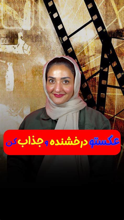 ‎رها مظاهری تدوین پریمیر و فتوشاپ‎ ‎کپشن حتما‌بخون😍 با این تکنیک ساده توی پریمیر، متن‌هات