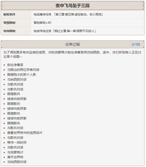 原神手游34倾落伽蓝要几个小时原神手游问答 梦幻手游网