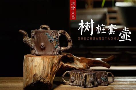 012 宜興紫砂壺鑑賞之樹樁套壺 每日頭條