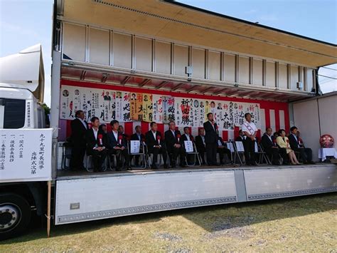東庄町長・岩田 利雄 オフィシャルブログ 2019 8月 20