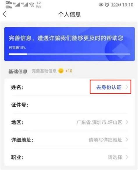 全民反诈丨国家反诈中心app您下载了吗？澎湃号·政务澎湃新闻 The Paper