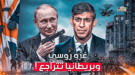 ولعت القوات الروسية تبدأ هجوم شامل لتحطيم الدفاعات الاوكرانية