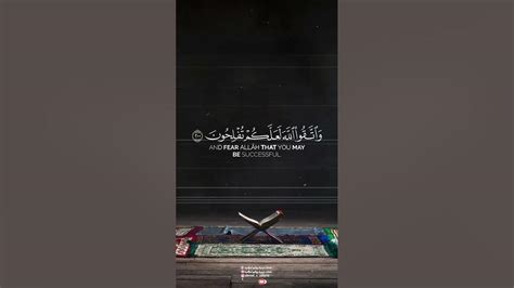 يَا أَيُّهَا الَّذِينَ آمَنُوا اصْبِرُوا وَصَابِرُوا وَرَابِطُوا