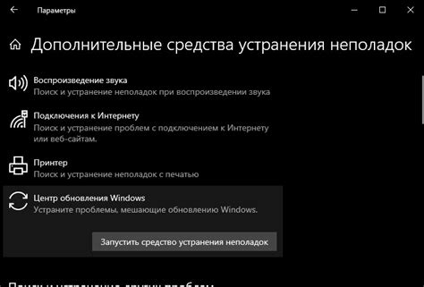 Как исправить ошибку 0x800704c7 обновления Windows 11 10