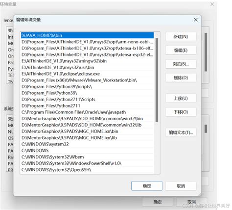 从零开始的micropython一 软件安装及环境搭建 Csdn博客