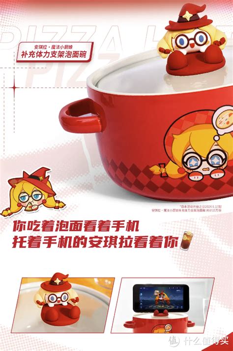 肯德基x奥特曼20联动，四大角色炫酷登场！麦当劳与头脑特工2联动超萌来袭必胜客联合安琪拉向你发起美食邀约潮流玩具什么值得买