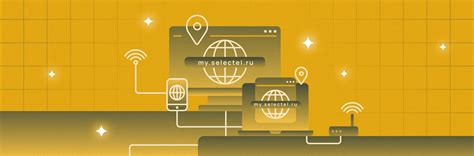 Руководство по стеку протоколов Tcp Ip для начинающих