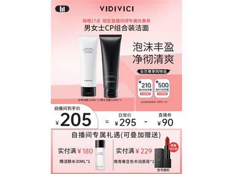美妆淘宝直播主图z23412464 站酷zcool