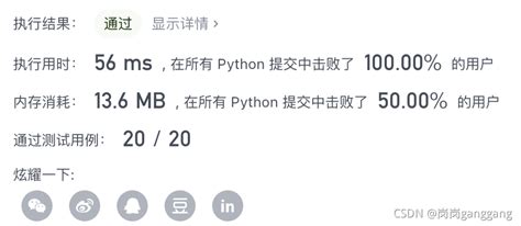 leetcode 519 随机翻转矩阵 python 519 random flip matrix csdn博客