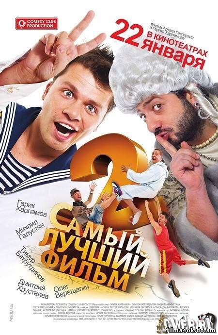 Смотреть кинофильмы Кино для взрослых 18 онлайнБесплатное кино Кино