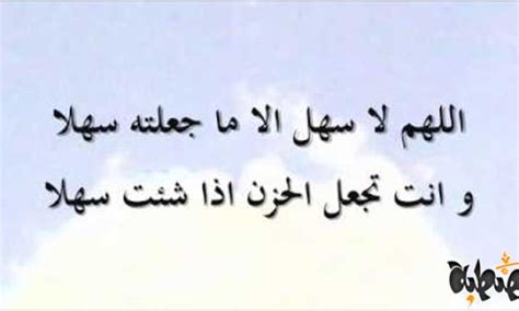 ادعية قبل الامتحانات