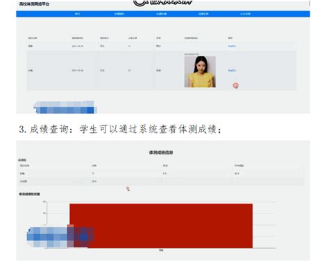 基于springboot实现高校体测网络平台的设计与开发演示【附项目源码论文说明】 Csdn博客