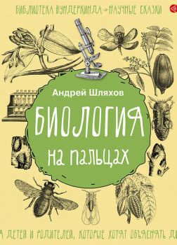 Шляхов Андрей - слушать аудиокниги автора онлайн