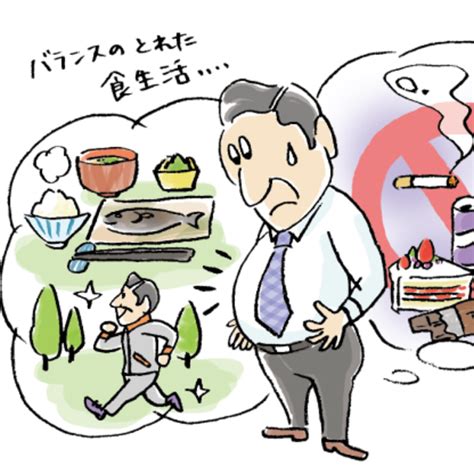 ぐらんざ診療所 Vol2 糖尿病はがんを引き起こす ぐらんざ