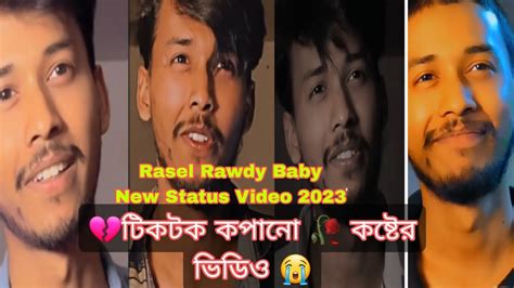 Rasel Rawdy By Emotional 😭 Tiktok Video🥀 Sed Tiktok Video Bangla Its