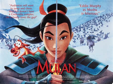 Mulan Original 1998 British Quad Movie Poster Posteritati Movie