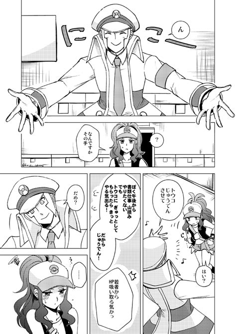 サブ主♀漫画 海棠深月