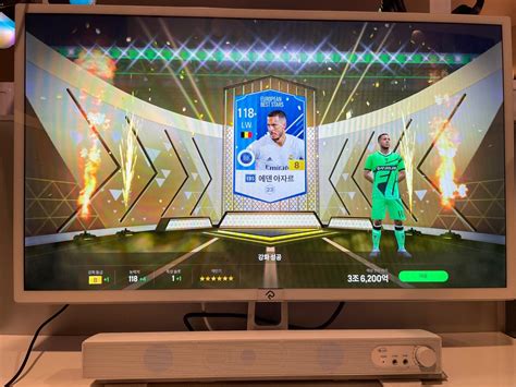 Fc 온라인 인벤 Ebs 아자르 금카성공 Fc 온라인 인벤 득템강화 자랑 게시판