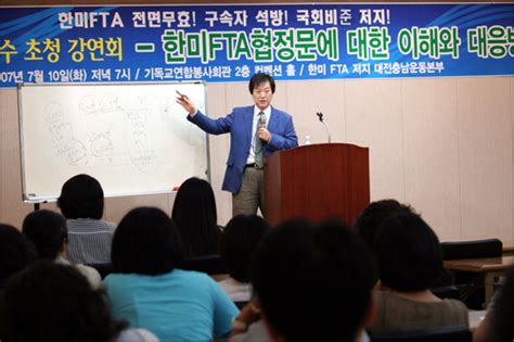 한신대 이해영 교수 초청 강연회 오마이포토