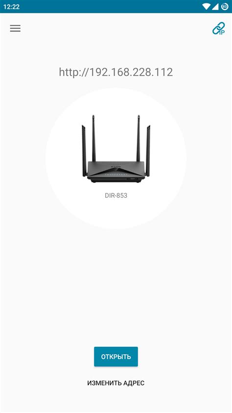 D-Link