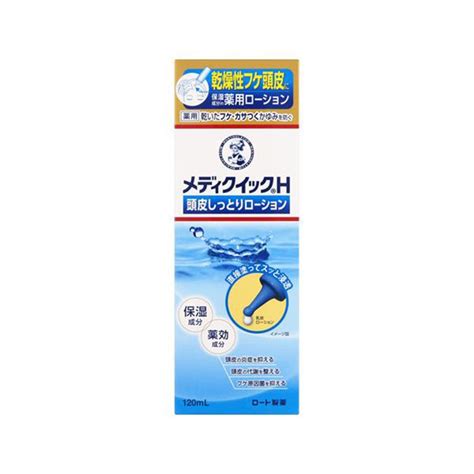 Get Mentholatum Scalp Eczema Itch Relief Lotion120ml Delivered Weee Asian Market