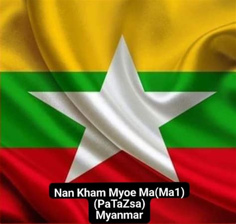 မြို့မ ၁ Facebook