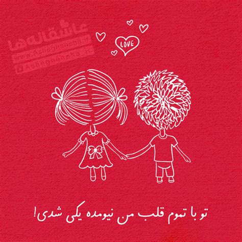 گاهـــے فقـــــط بایــد لبخــــند بزنے ↓ عکس ویسگون