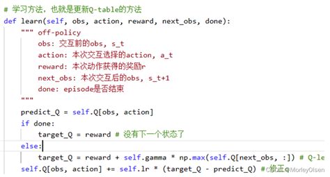【人工智能Ⅱ】实验9：强化学习q Learning算法基于q Learning Csdn博客