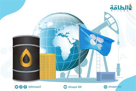 السعودية تقود ارتفاع إنتاج أوبك النفطي في فبراير والكويت والعراق
