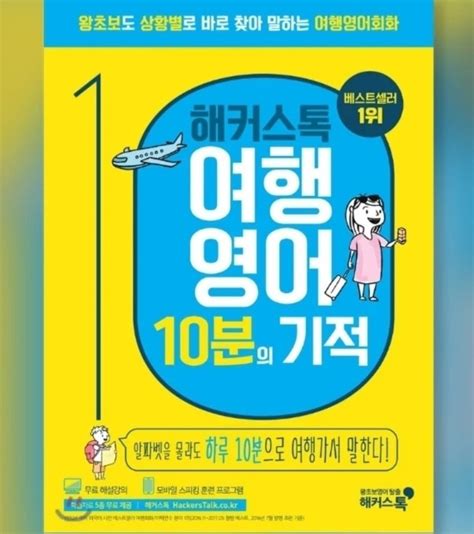 🥁왕초보 성인영어회화 🥁 대구광역시 중구 북성로1가 비즈프로필