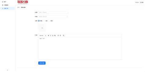React Vite Antd Reduce Echarts
