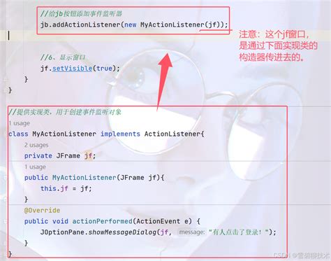 面向对象高级：gui编程 gui撖寡情 csdn博客