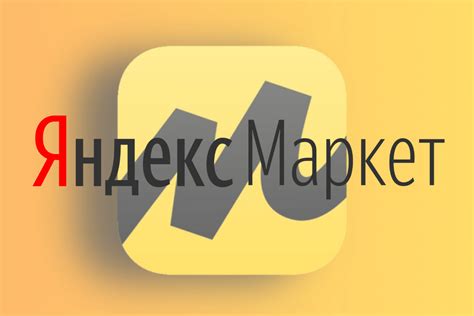 Лучшие маркетплейсы России 2022: рейтинг топ российских площадок | linDEAL