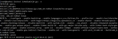 Linux安装zlm 精神病人王大夫 博客园