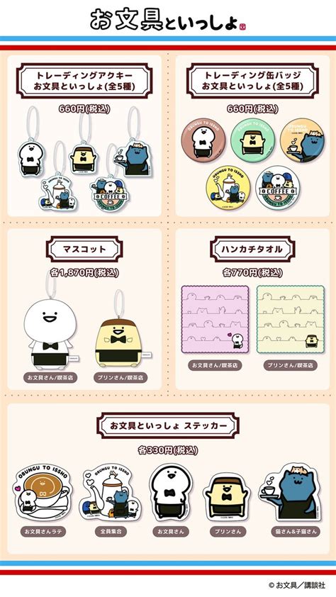 甘えび on Twitter わあかわいい からのプリンさん黒いフンドシつけてるようにしか見えないなイマココ