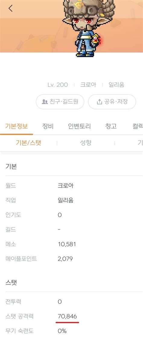 7 만 유져가 보는 이번패치 제일 심각한 문제점풀인증 가능 볼텍스 게이밍