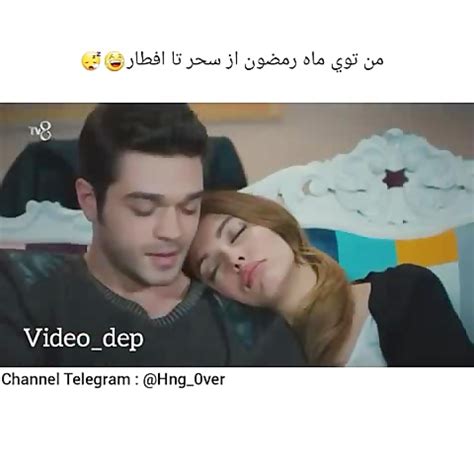 من تویـه ماه رمضون از سحر تا افطار بدبختی وفلاکت
