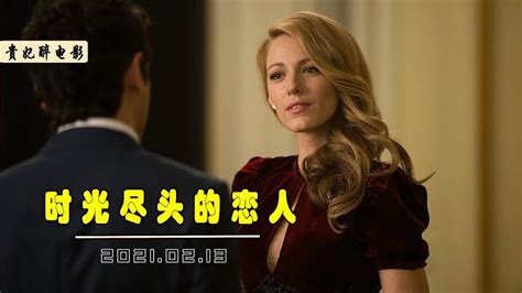 少女被雷劈中，107岁还能保持27岁的模样，男友换了一个又一个！影视伦理片好看视频