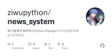 Github Ziwupython News System Python Django